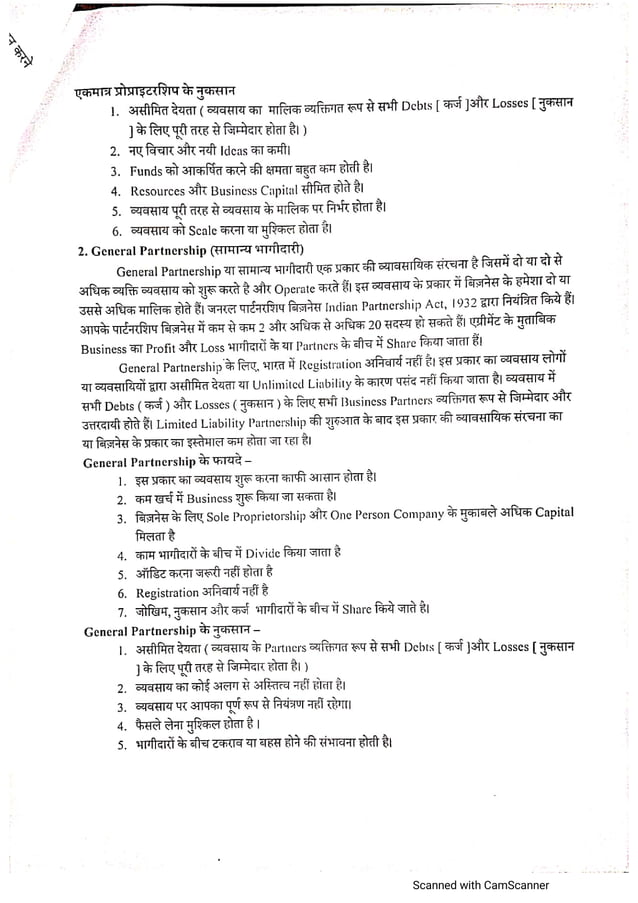 (6111) Entrepreneurship UNIT--1.pdf