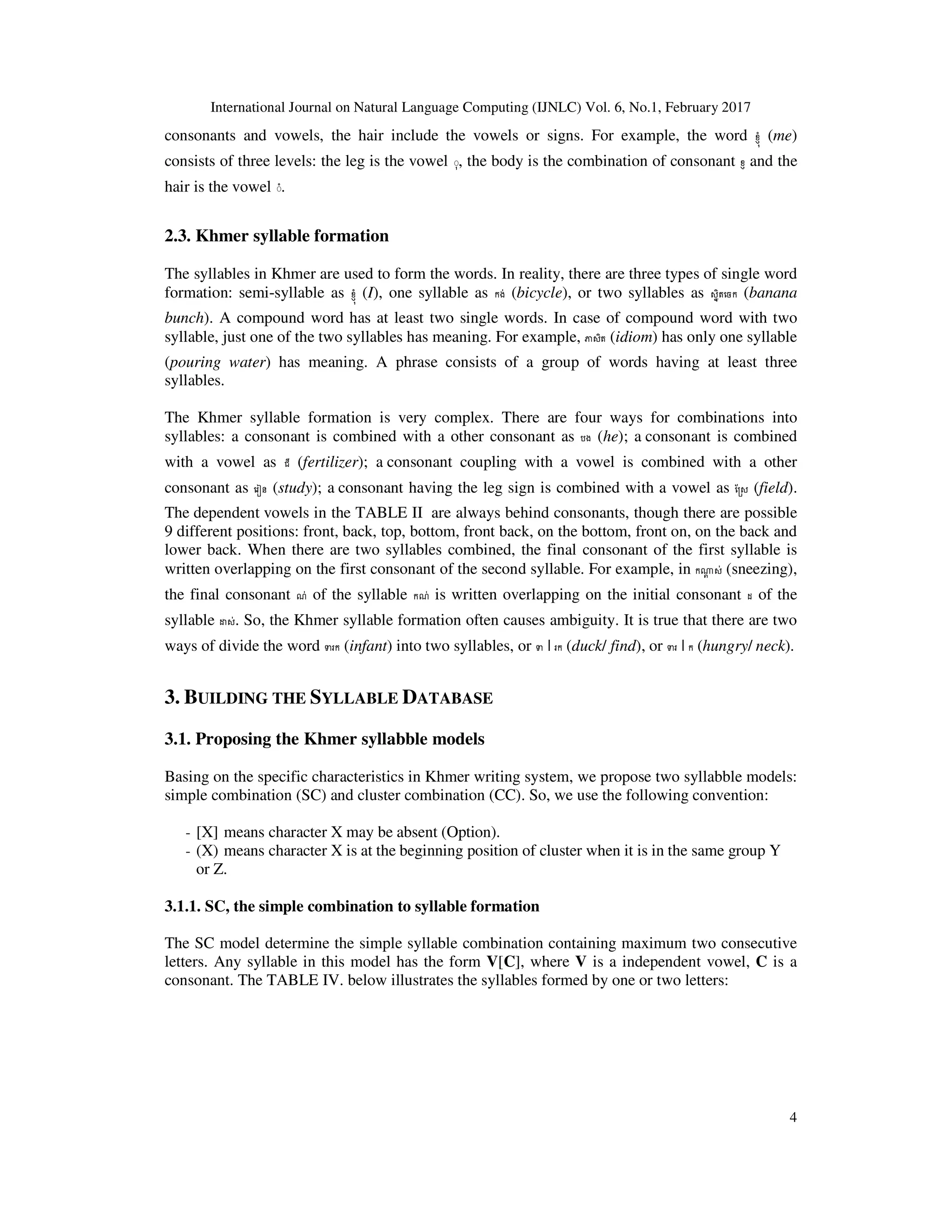 BUILDING A SYLLABLE DATABASE TO SOLVE THE PROBLEM OF KHMER WORD SEGMENTATION | PDF