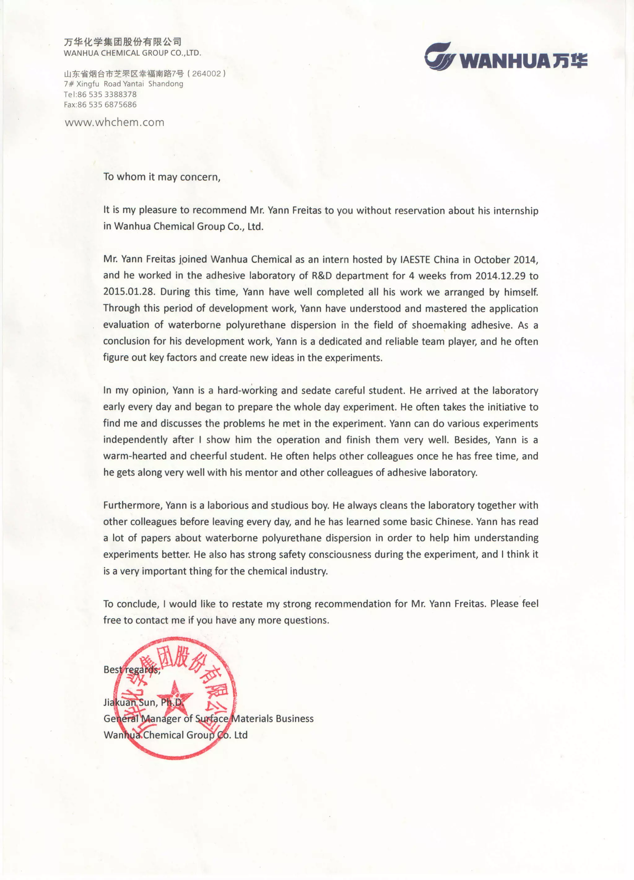 Recommendation Letter - Adhesives Lab | PDF