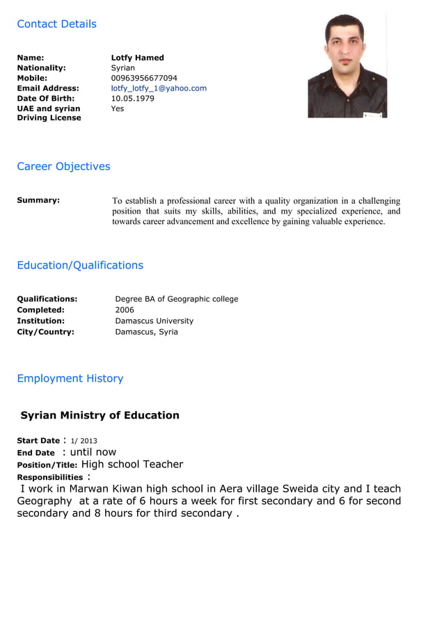 Lotfy hamed-cv -1 | PDF