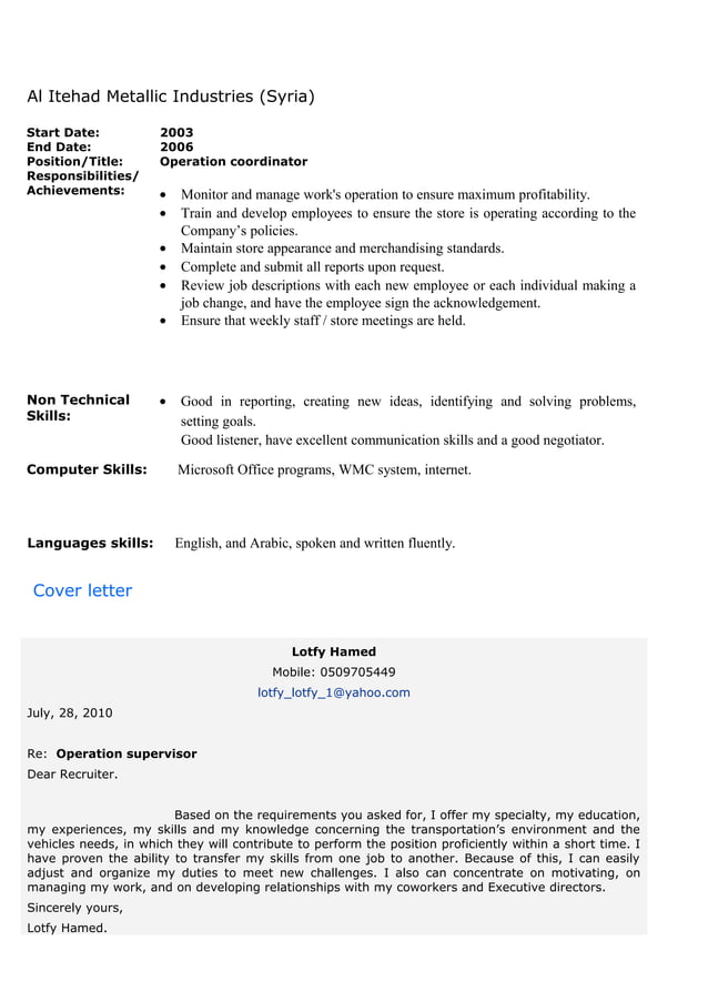 Lotfy hamed-cv -1 | PDF