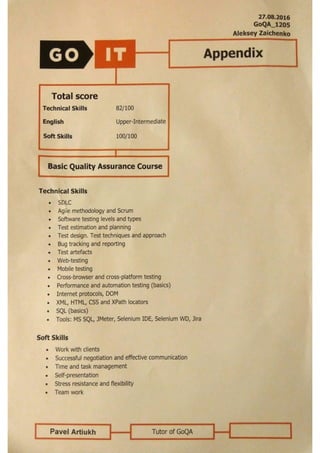 goit_certificate_appendix | PDF