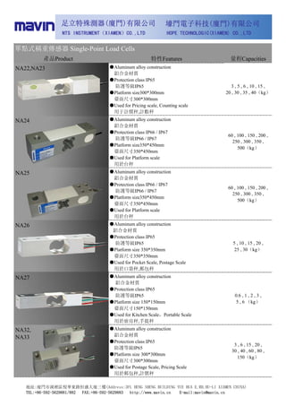 Mavin Load Cell Catalog.xls