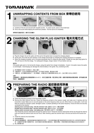 Manuale Tomahawk VX MX | PDF