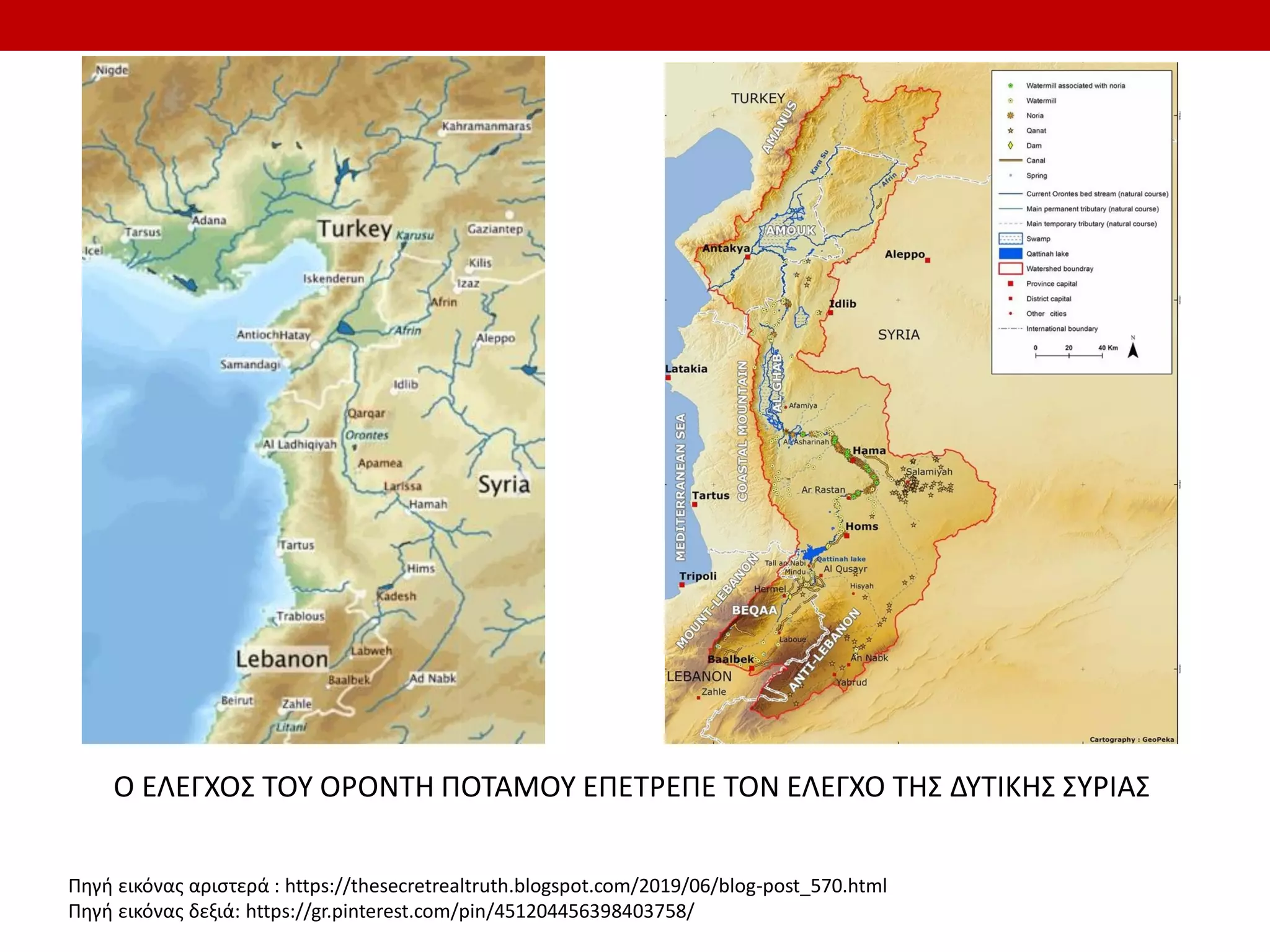 Byzantium the macedonian dynasty | PDF