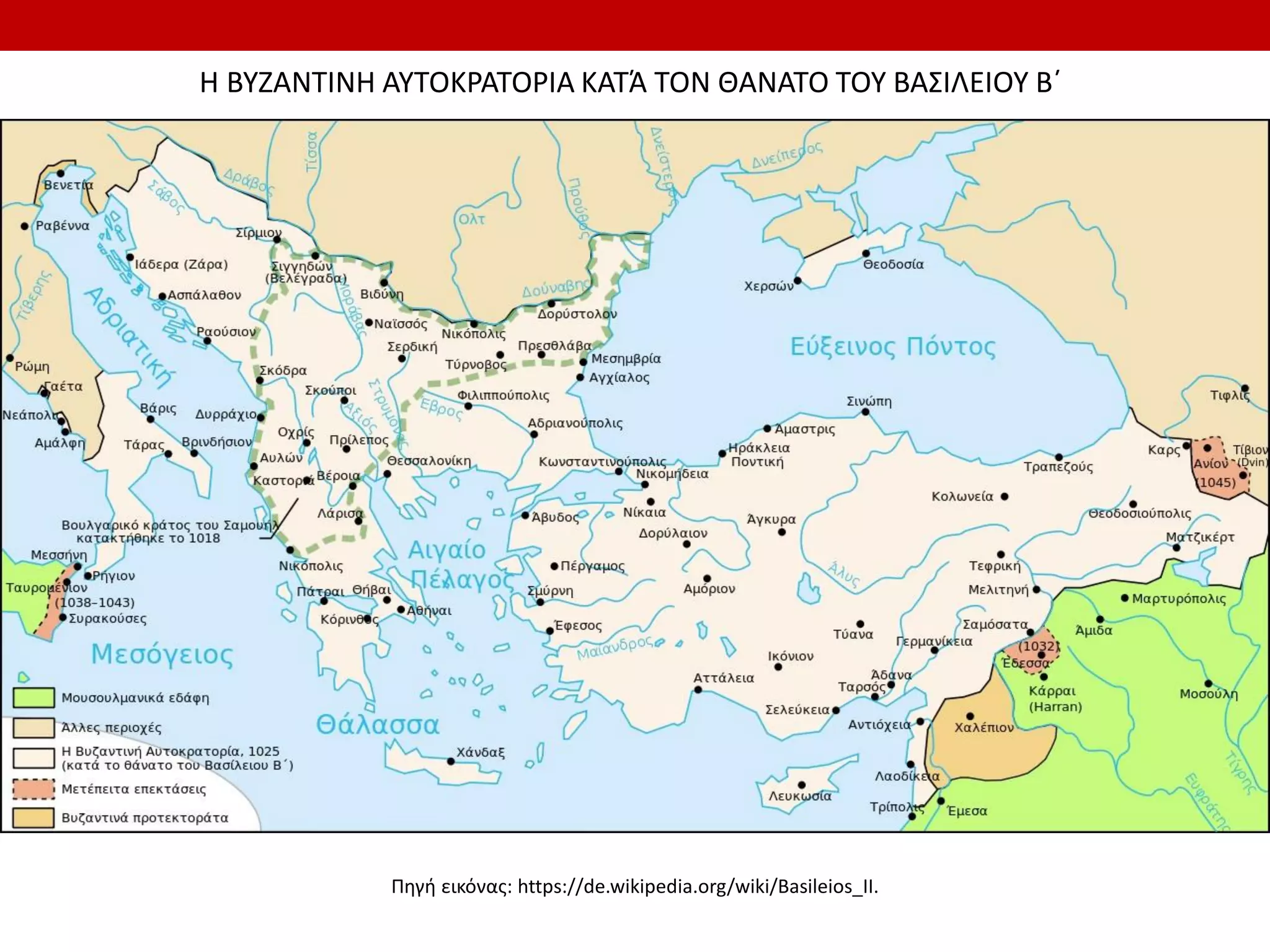 Byzantium the macedonian dynasty | PDF