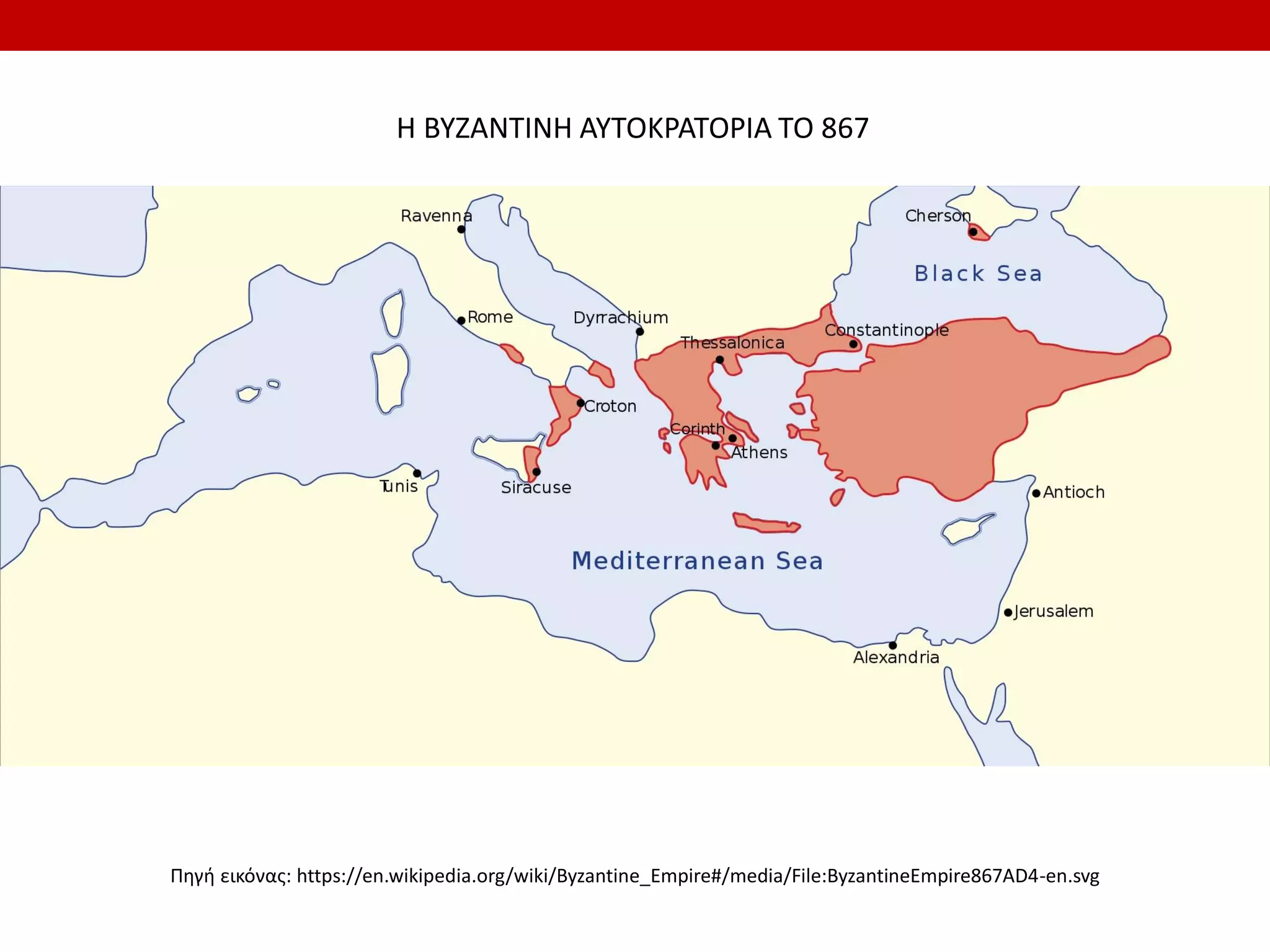 Byzantium the macedonian dynasty | PDF