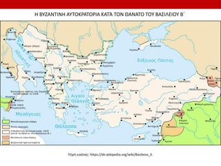 Byzantium the macedonian dynasty | PDF