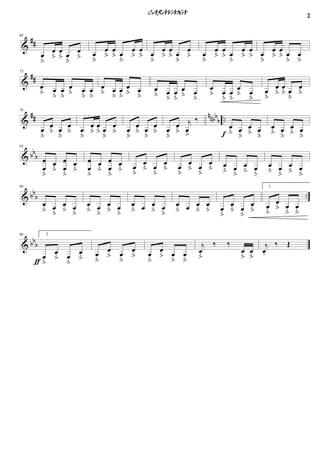 Caravana - Pedro J. Francés - Set of Clarinets | PDF