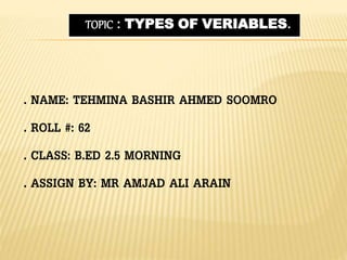 Types of Variables | PPT