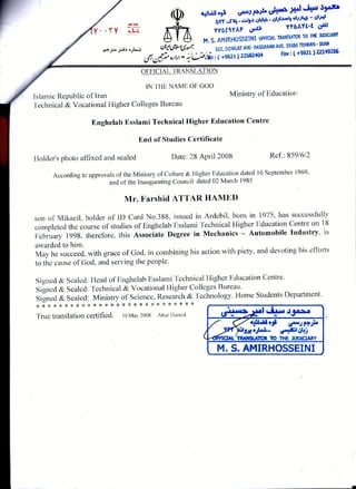 Associate Certificate | PDF