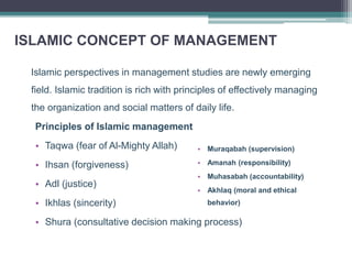 School Management | PPTX