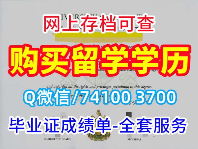 CBU Certificate | PDF