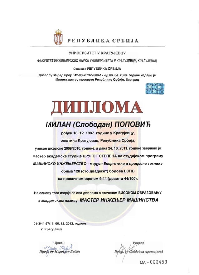 Diploma i dodatak diplomi | PDF