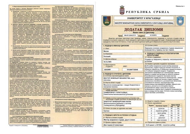Diploma i dodatak diplomi | PDF