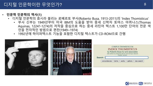 NS-CUK Summer School: Jun 29th, 2023: Types of Humanities Data and ...