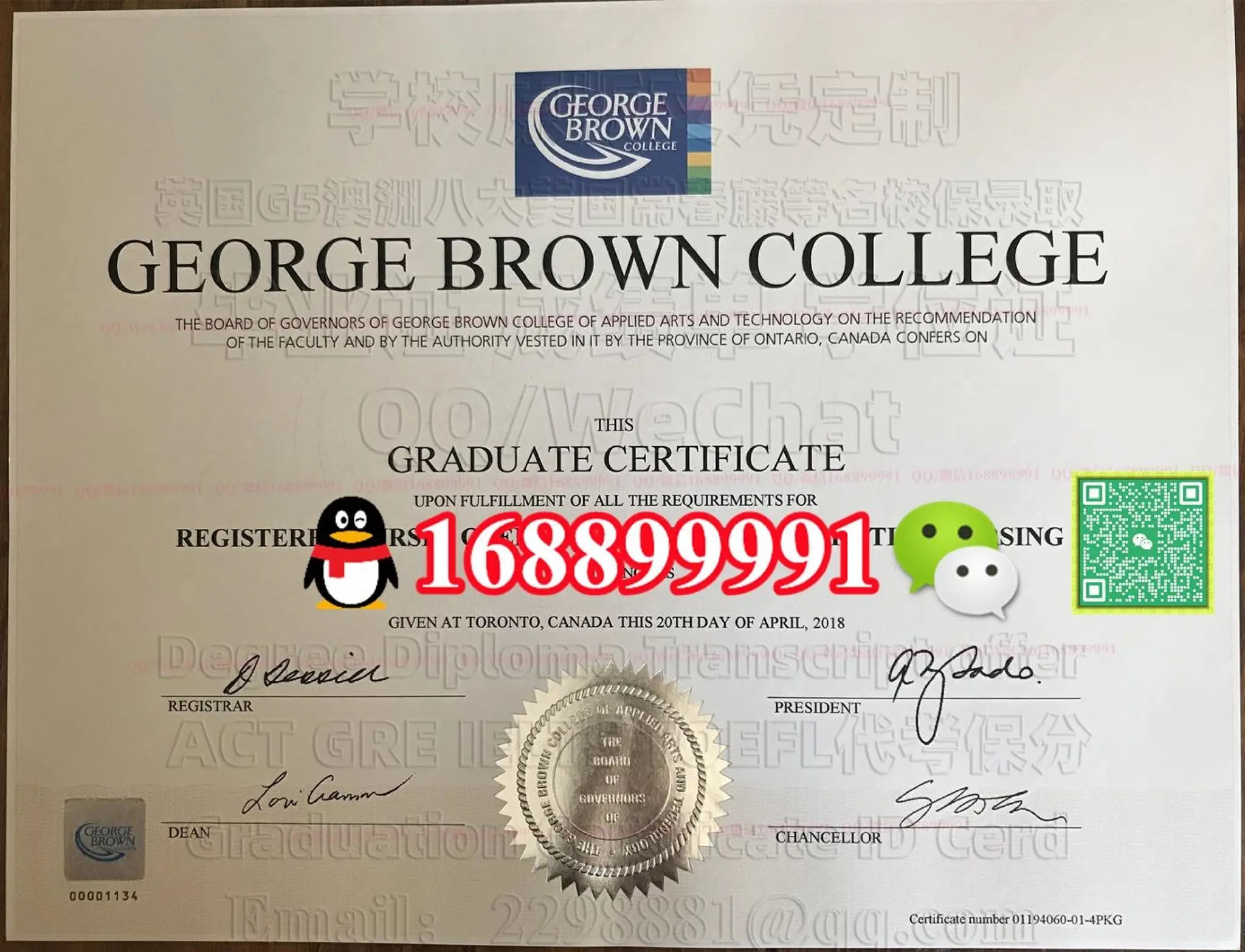 George Brown College degree offer diploma Transcript | PPT