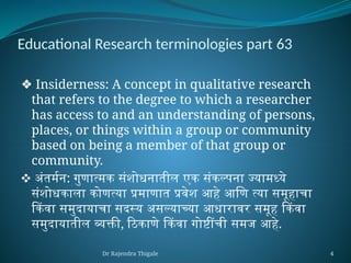 63. Lesson No 63 Educational Research Terminologies master 63.pptx