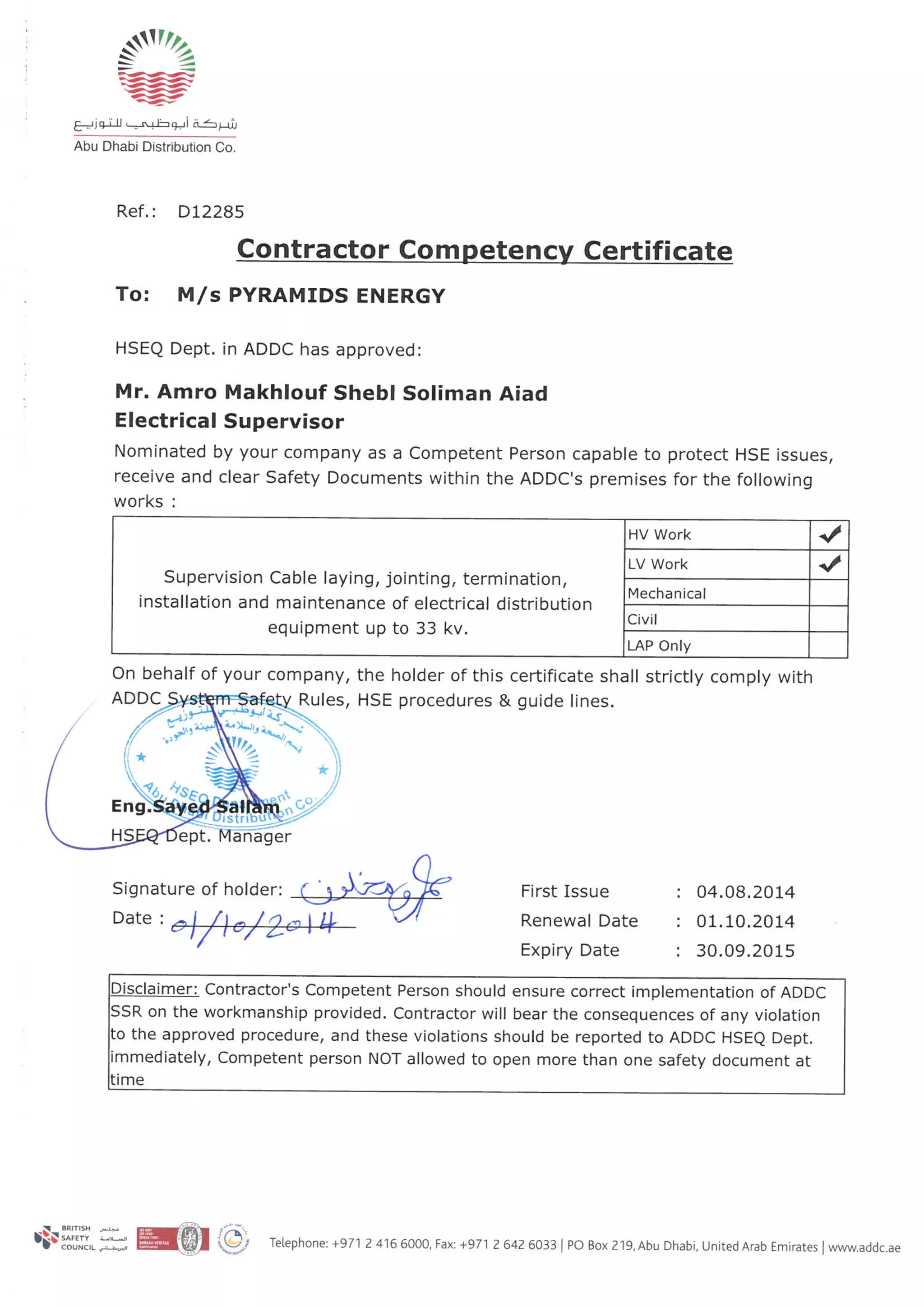 1.COMPETENCY CERTIFICATE ADDC 2015 | PDF