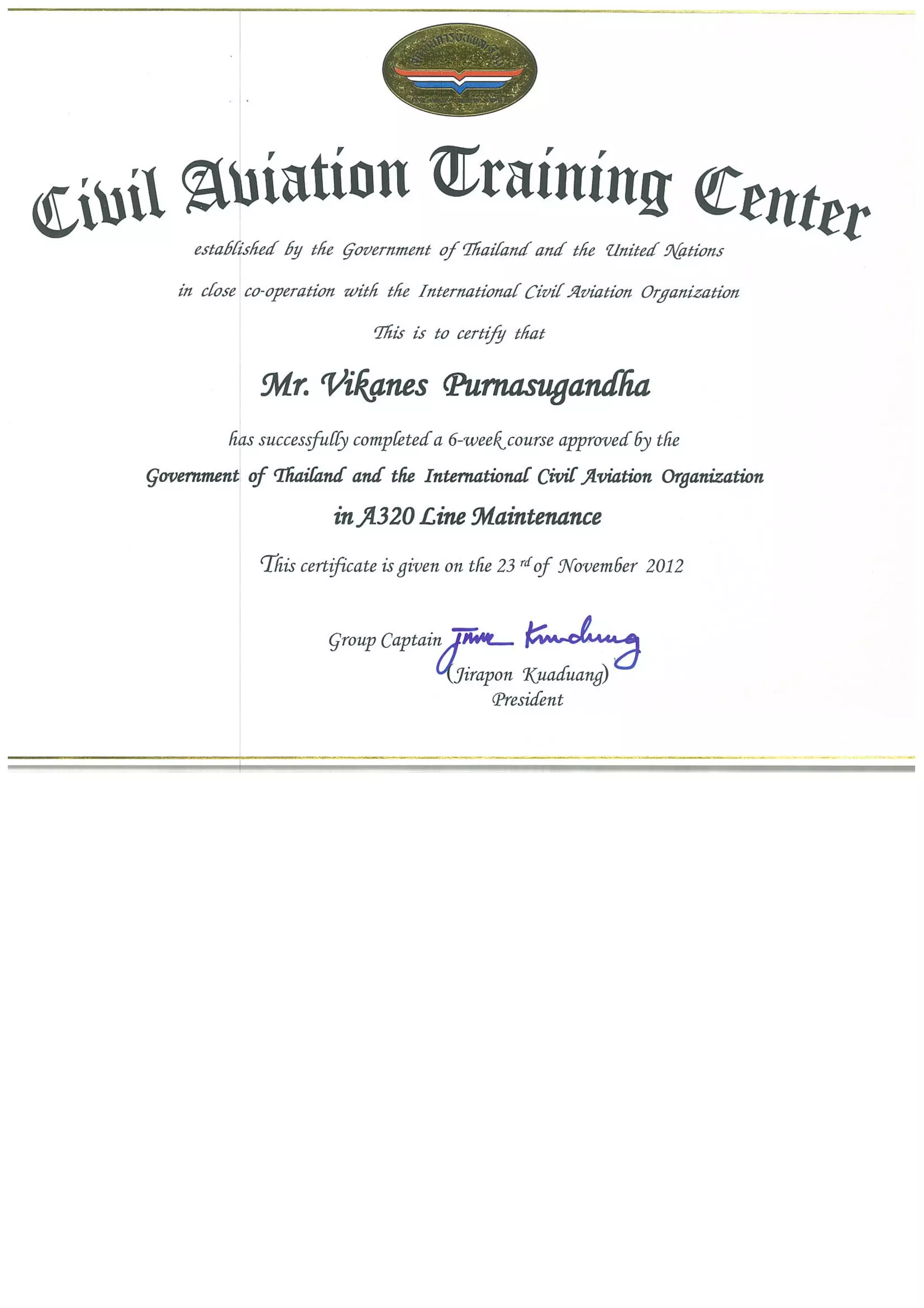 A320 Line Maintenance Certificate | PDF