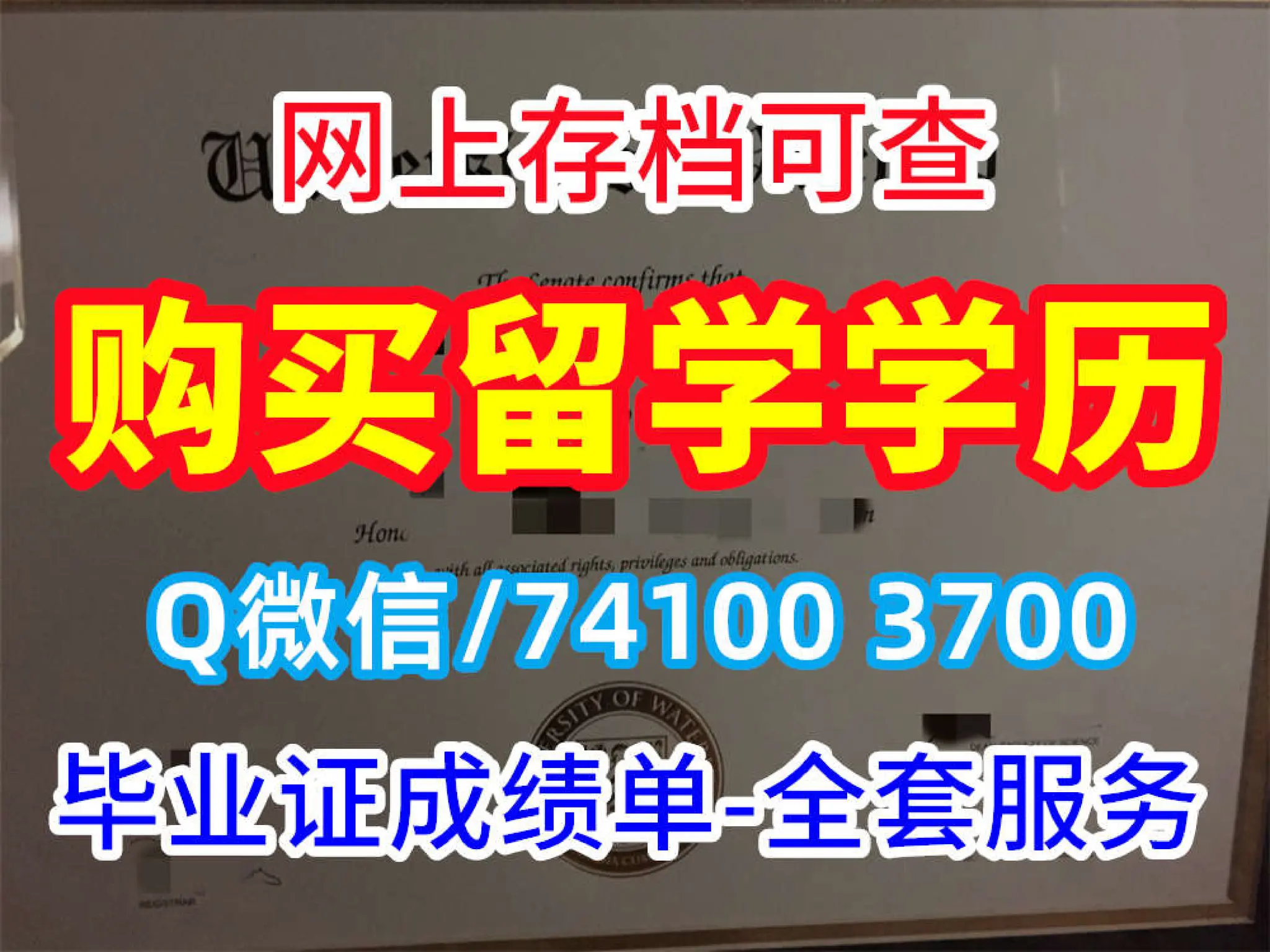 WSU Degree certificate | PDF