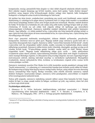 Zamonaviy maktab rahbarining kreativligi | PDF