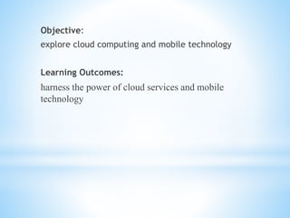 облачные вычисленее.pptx