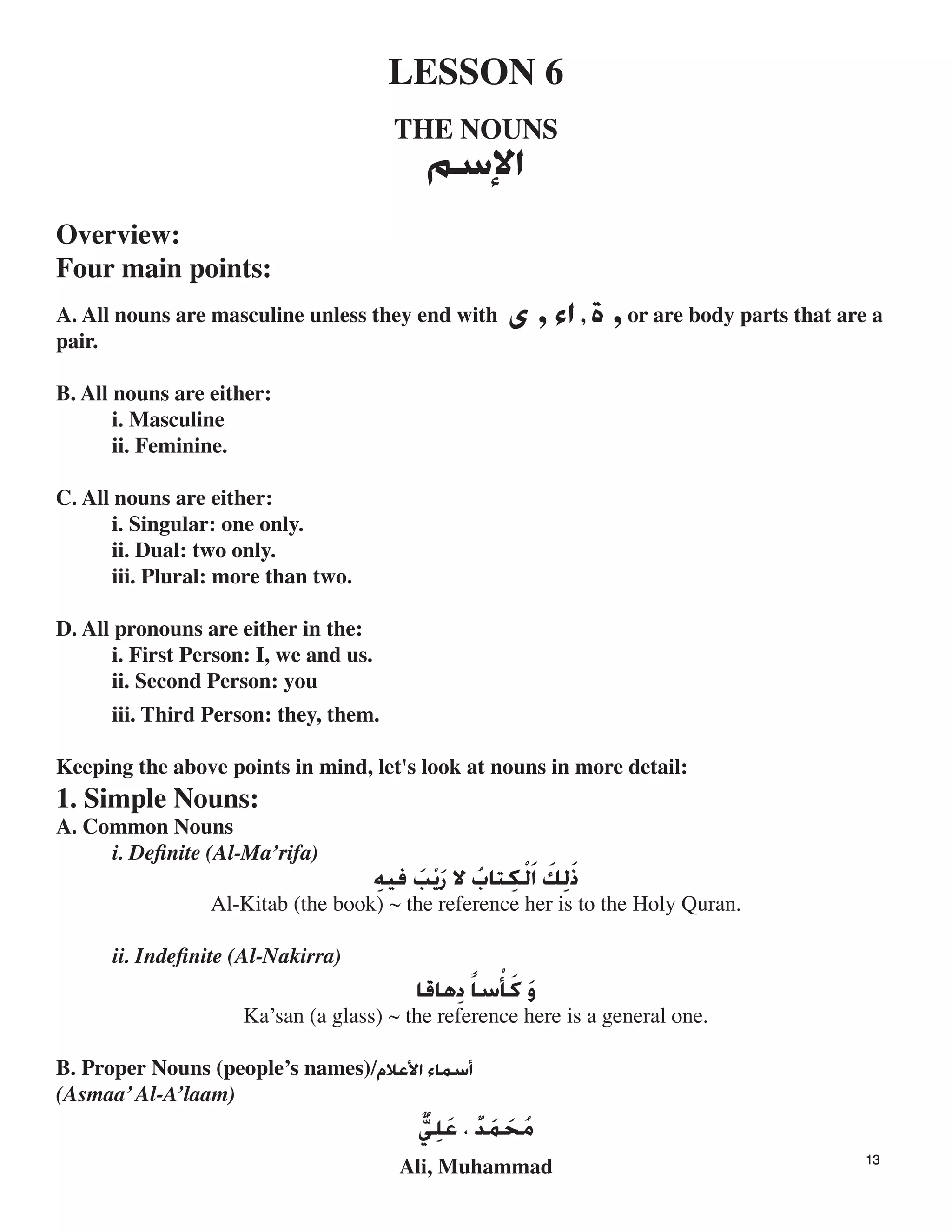 Arabic Nouns | PDF