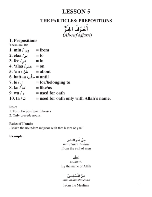 Arabic Nouns | PDF