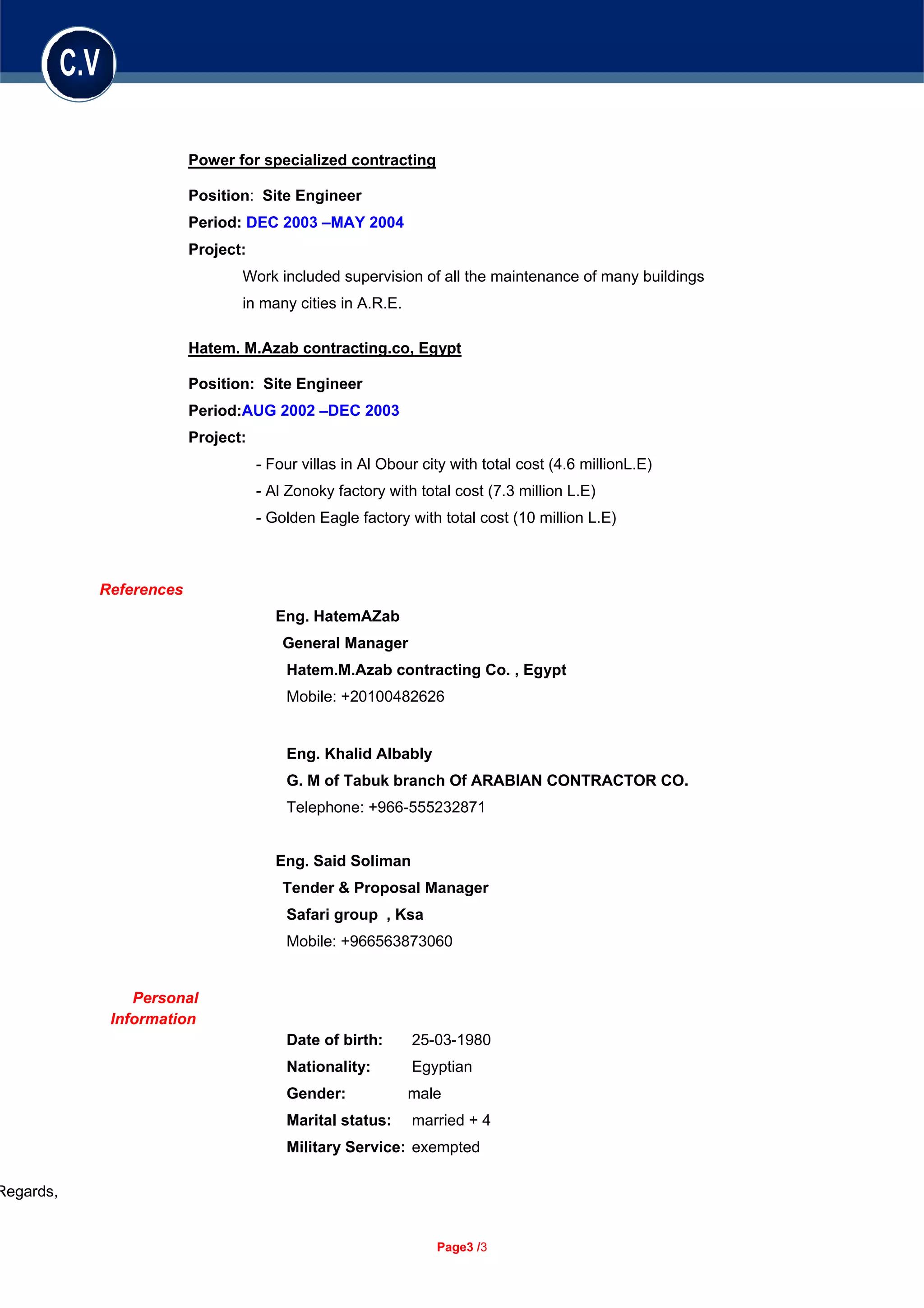 CV Osama Salah Aug 2015 | PDF