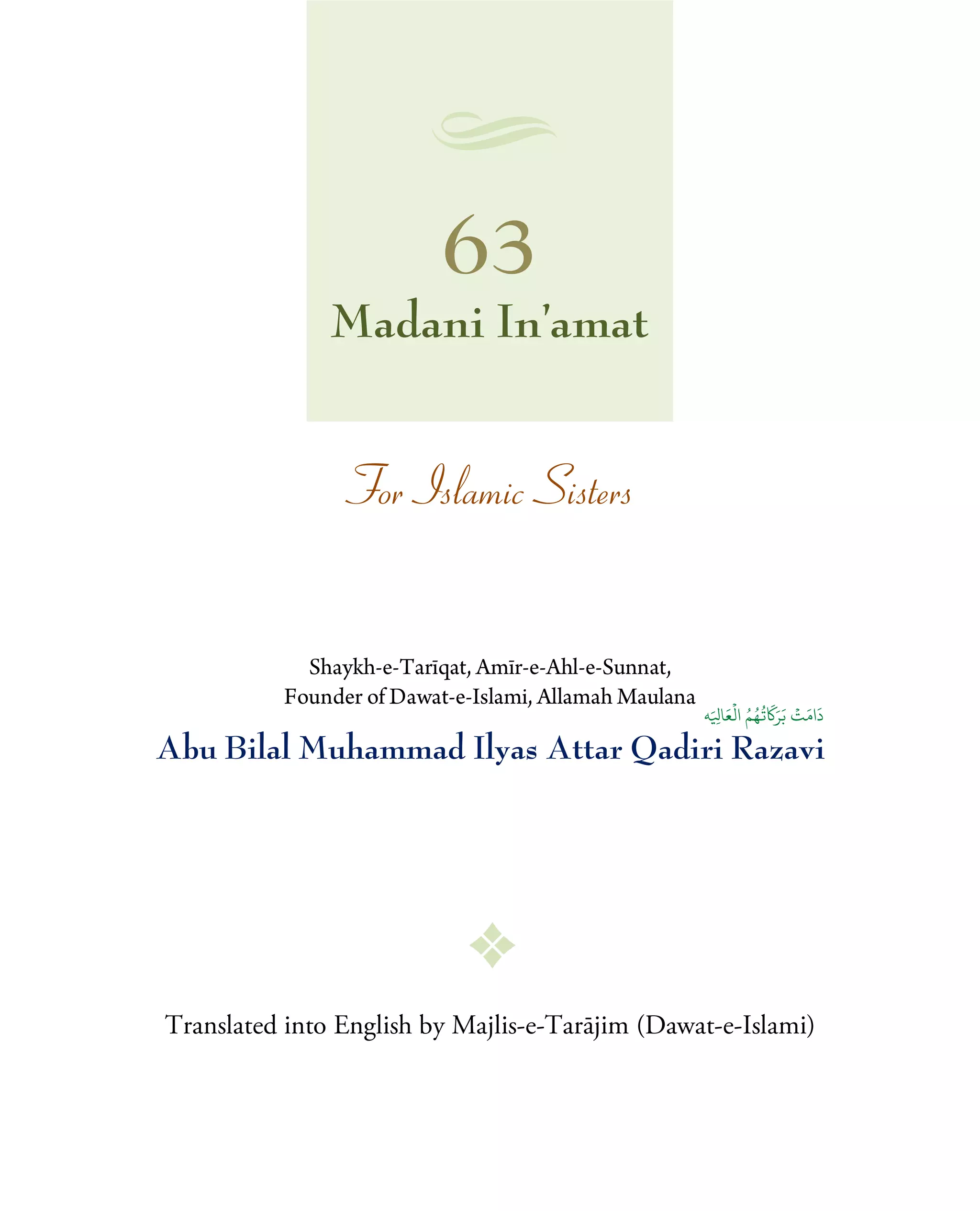 Islamic Book in English: 63 madani in'amat | PDF