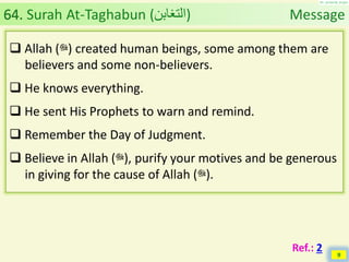 Al Quran (Chapter 64): Surah At Taghabun [Mutual Loss and Gain] | PPT