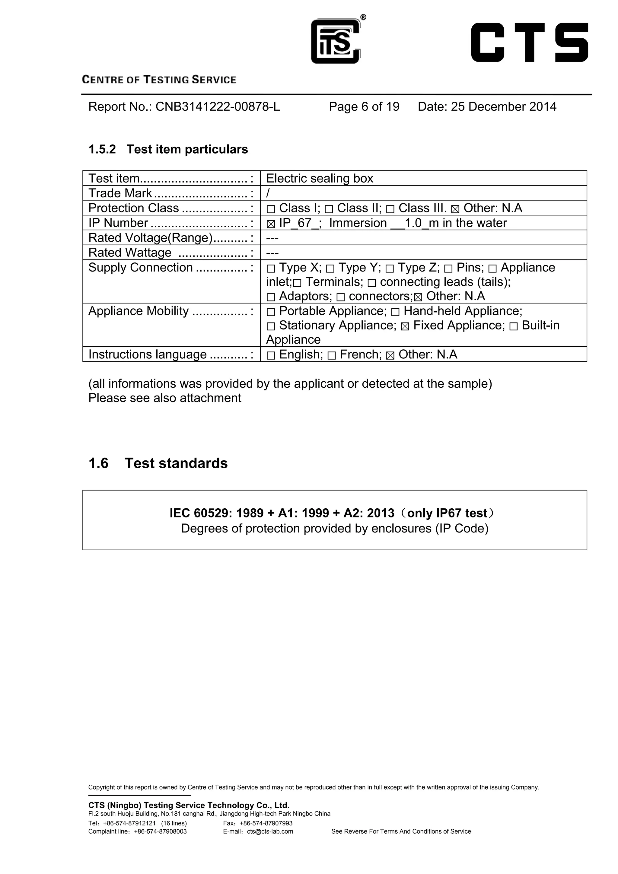 IP67 Test Report | PDF