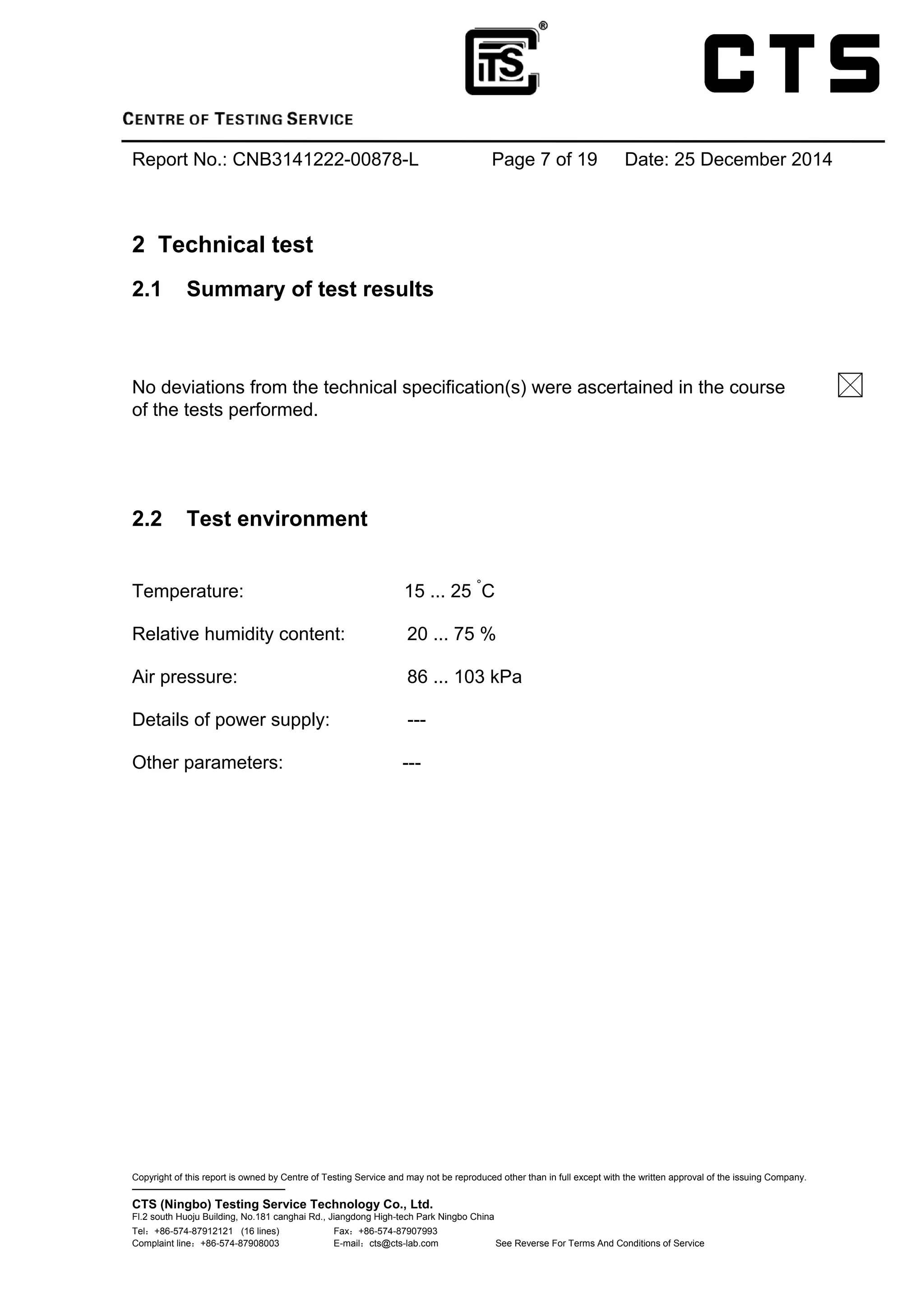 IP67 Test Report | PDF