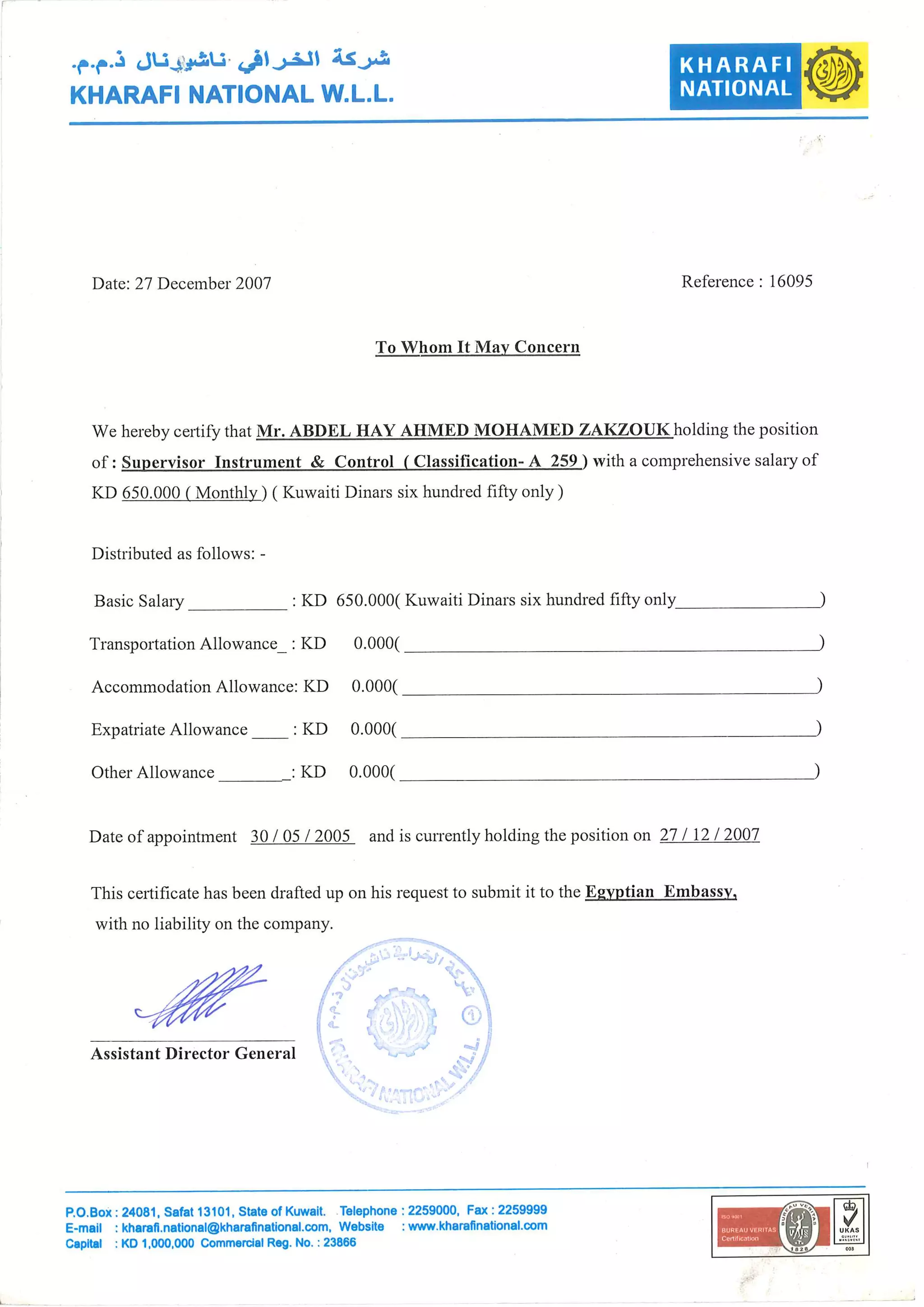 Certificate from kharafi National-Kuwait | PDF