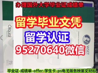 UofT成绩单学生卡 | PDF