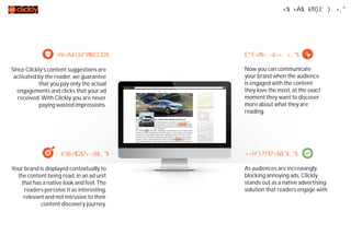 Clickly - ADV - JPM | PPT