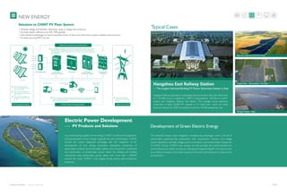 CHINT BRIEF PLAN ... | PDF