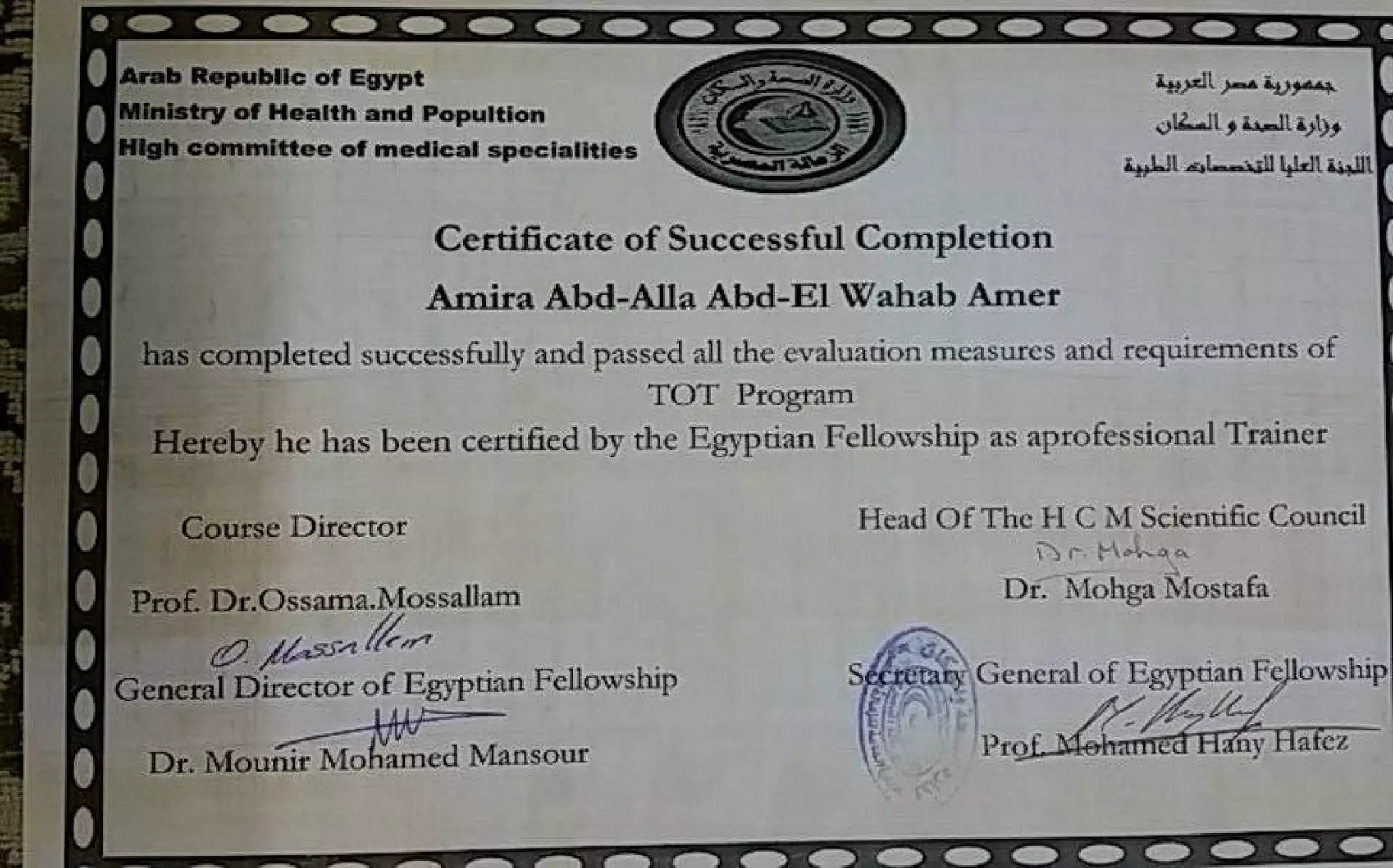 certified professional trainer certificate | PDF