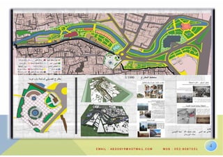 Abdo Awad Daef Allah Portfolio | PDF