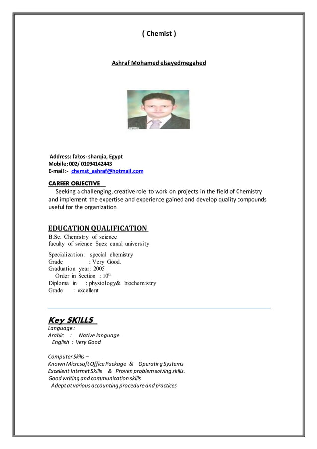 CV ashraf | PDF