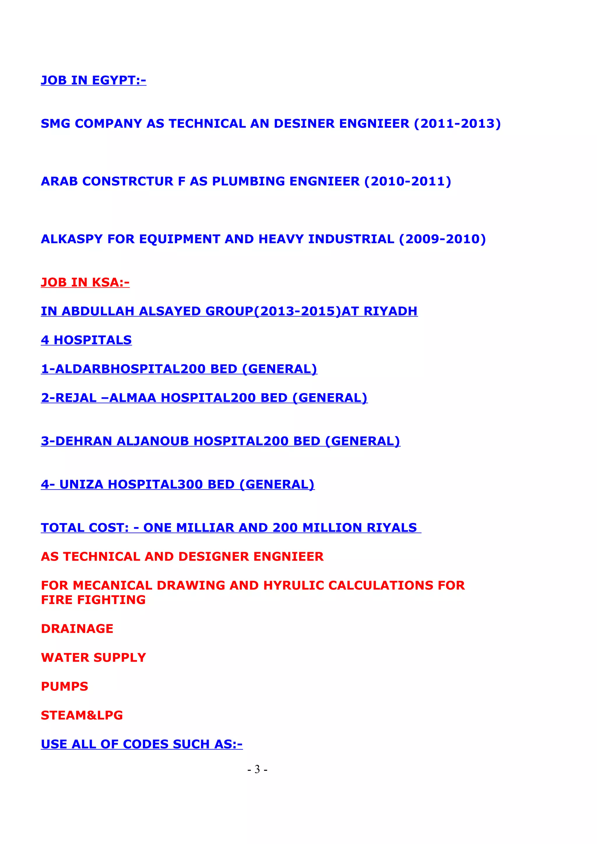 khalid cv english | PDF