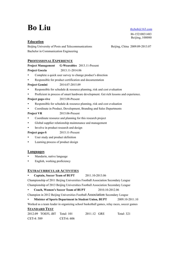 Resume-Bo Liu-Dec 2015 | PDF | Soccer | Sports