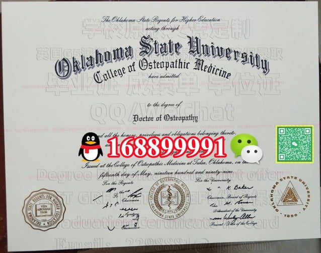 Oklahoma State University degree offer diploma Transcript | PDF