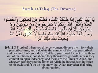 65 Surah At Talaq (The Divorce) | PPT | Islam | Religion & Spirituality