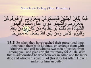 65 Surah At Talaq (The Divorce) | PPT | Islam | Religion & Spirituality