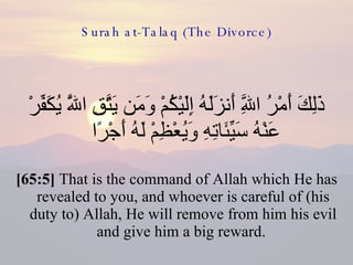 65 Surah At Talaq (The Divorce) | PPT | Islam | Religion & Spirituality