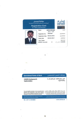 OSHAD CARD | PDF