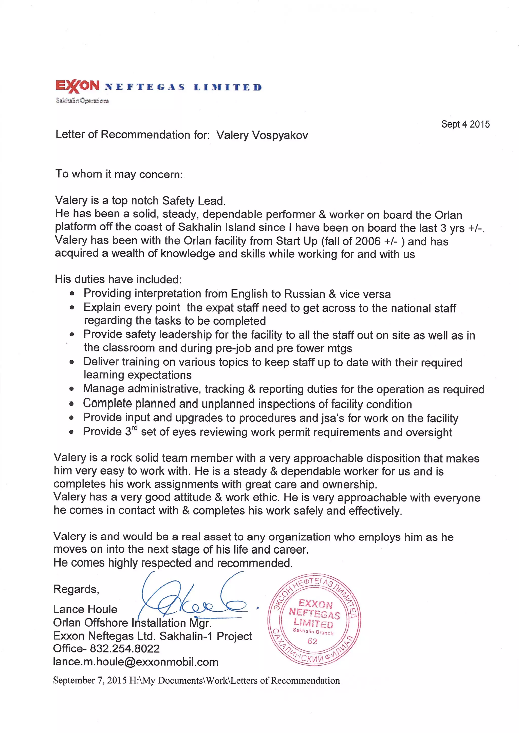 Vospyakov LOR ORLAN platform | PDF