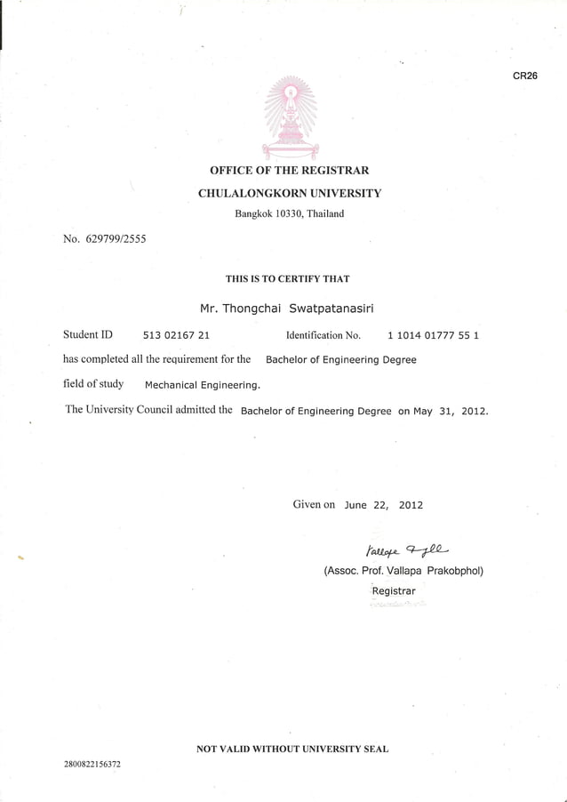 Certification and Transcript | PDF